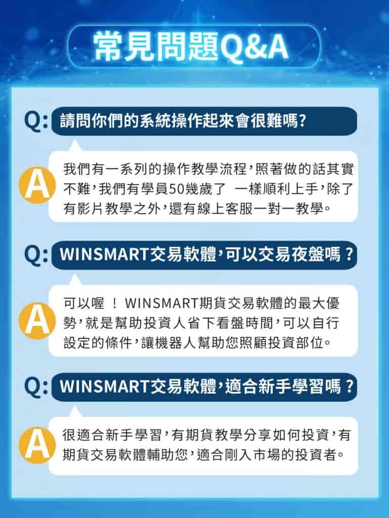 WINSMART AD2 - WINSMART聰明贏