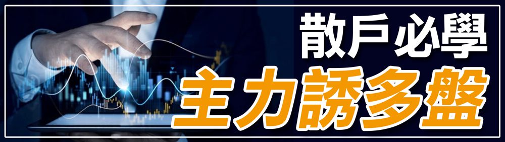 永豐期貨開戶下單，永豐Eleader、永豐ileader、豐全球、好神通 - WINSMART聰明贏