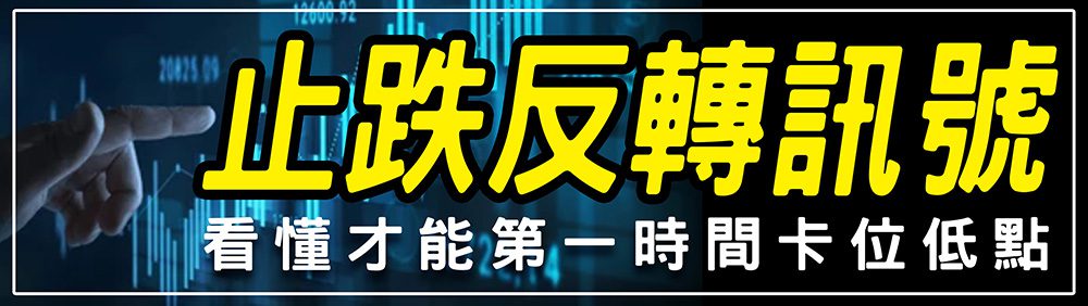 永豐期貨開戶下單，永豐Eleader、永豐ileader、豐全球、好神通 - WINSMART聰明贏